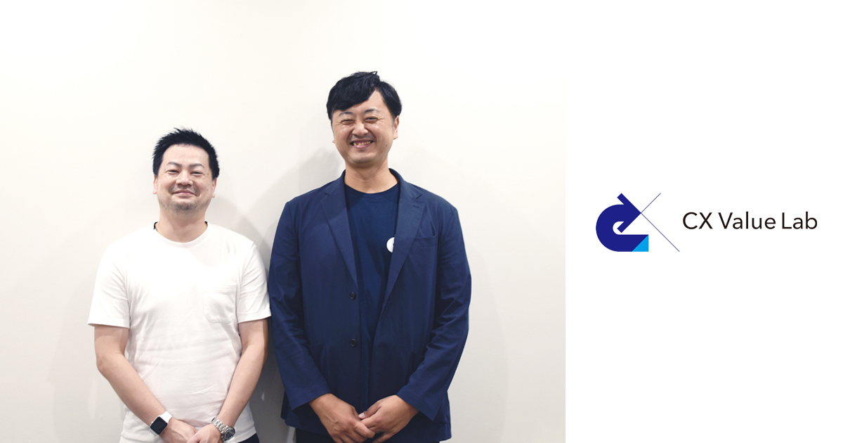 CX Value Lab株式会社 | 導入事例 | 「Kairos3」